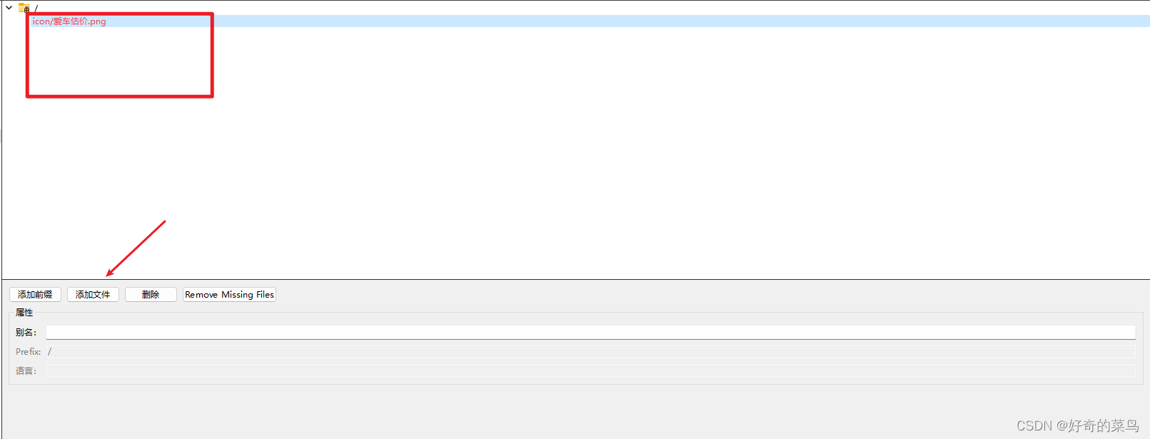 No rule to make target ‘.xxxxxxxx‘, needed by ‘debug/xxxx.cpp‘. Stop._no rule to make target ...