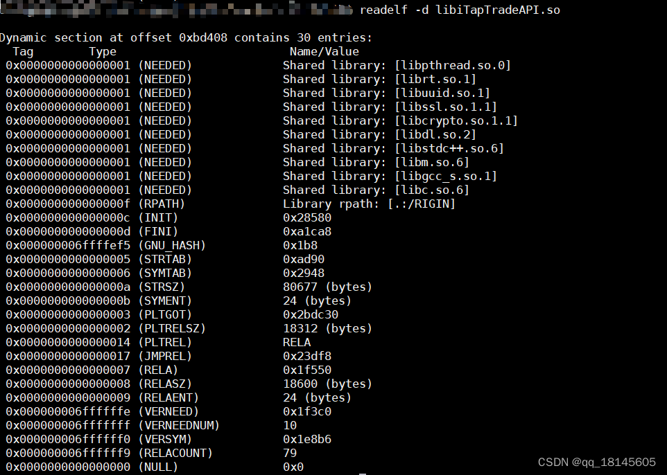 在加载第三方库过程中，无法加载到库的问题(使用readelf, patchelf命令）_patchelf删除rpath-CSDN博客