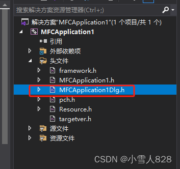 mfc配置halcon环境_halcon mfc环境配置-CSDN博客