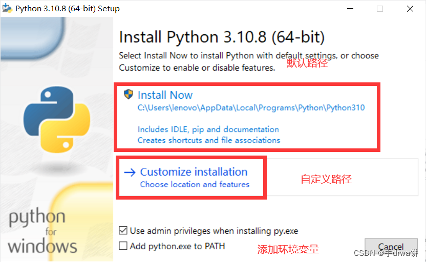 Window 平台安装 Python3.10.8_python 3.10.8安装教程-CSDN博客