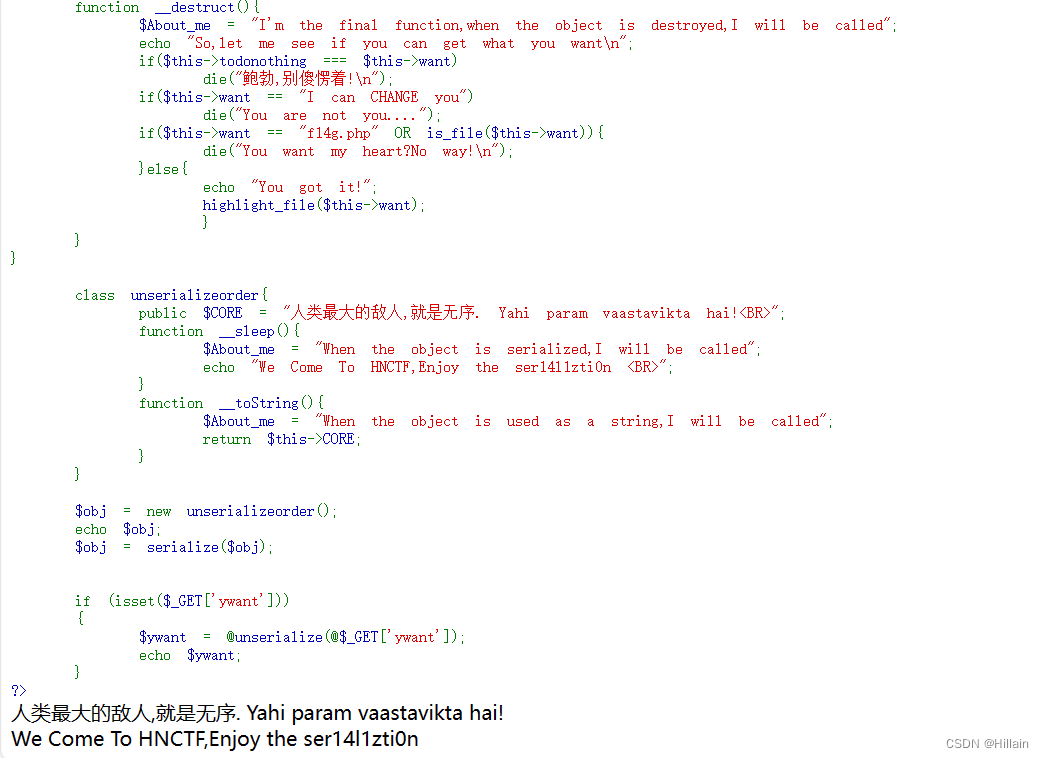 [HNCTF 2022 WEEK2]easy_unser - 反序列化(wakeup绕过&目录绕过)_CTF-WEB1-CSDN专栏