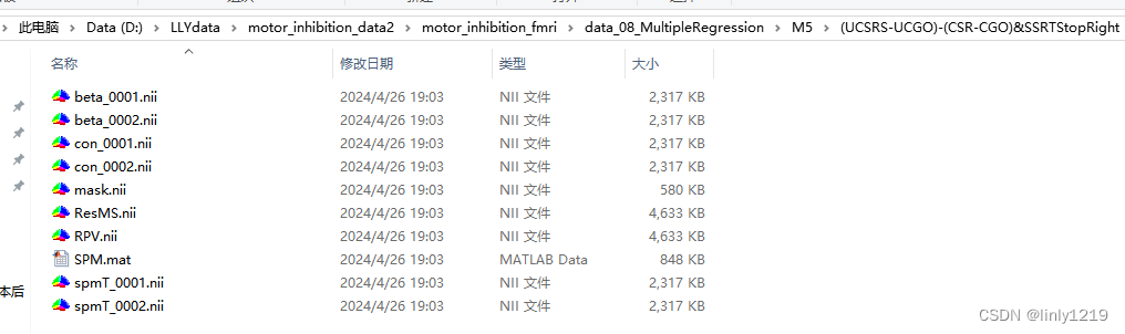 MRI学习笔记-全脑与行为数据的多元回归Multiple regression_spm multiple regression-CSDN博客