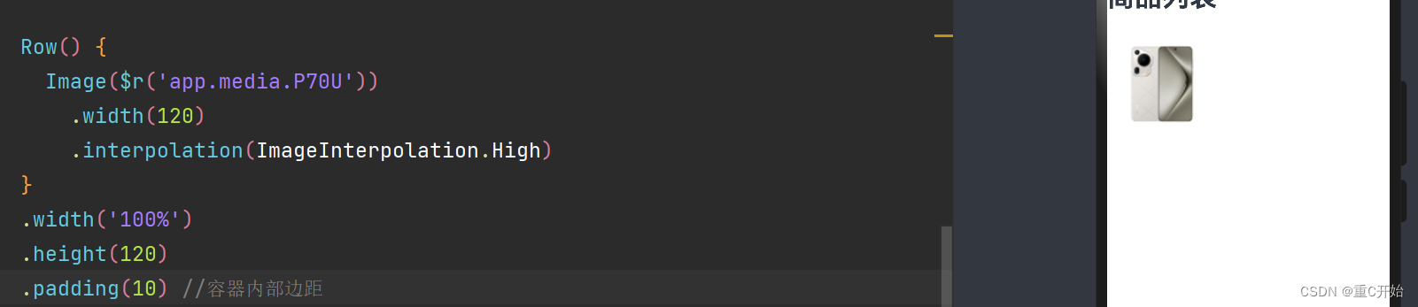 ArkTS-ArkUI-ForEach：循环渲染_arkts for 循环-CSDN博客