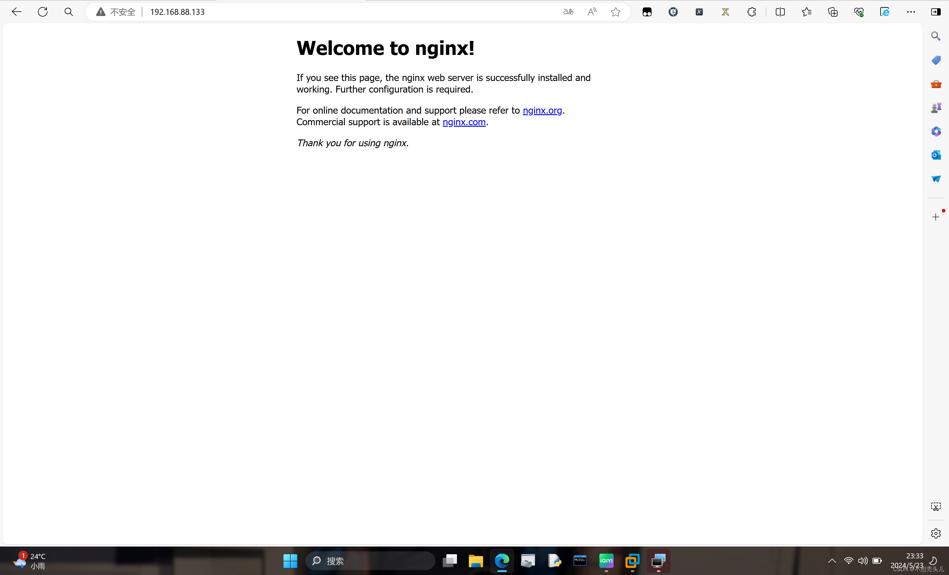 Nginx在CentOS系统安装和部署_nginx centos部署-CSDN博客