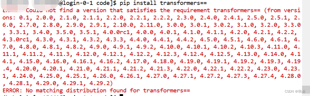 linux slrum 运行python出现Segmentation fault 错误_liunx pymssql fatal python ...