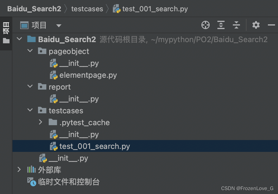 基于pytest来演示一个PO测试模式案例_pytest ui自动化测试 po模式-CSDN博客