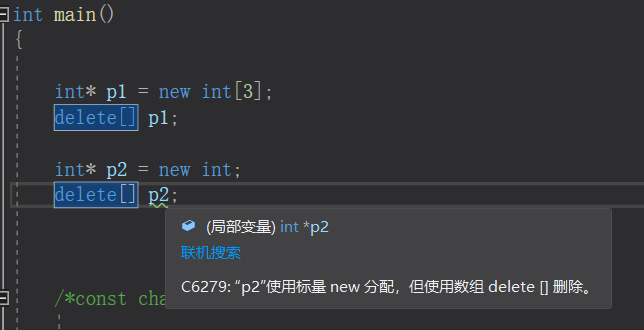 C++内存管理：new、delete与malloc、free的对比与原理-CSDN博客