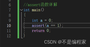 assert函数详解_assert(n == strlen(str));-CSDN博客