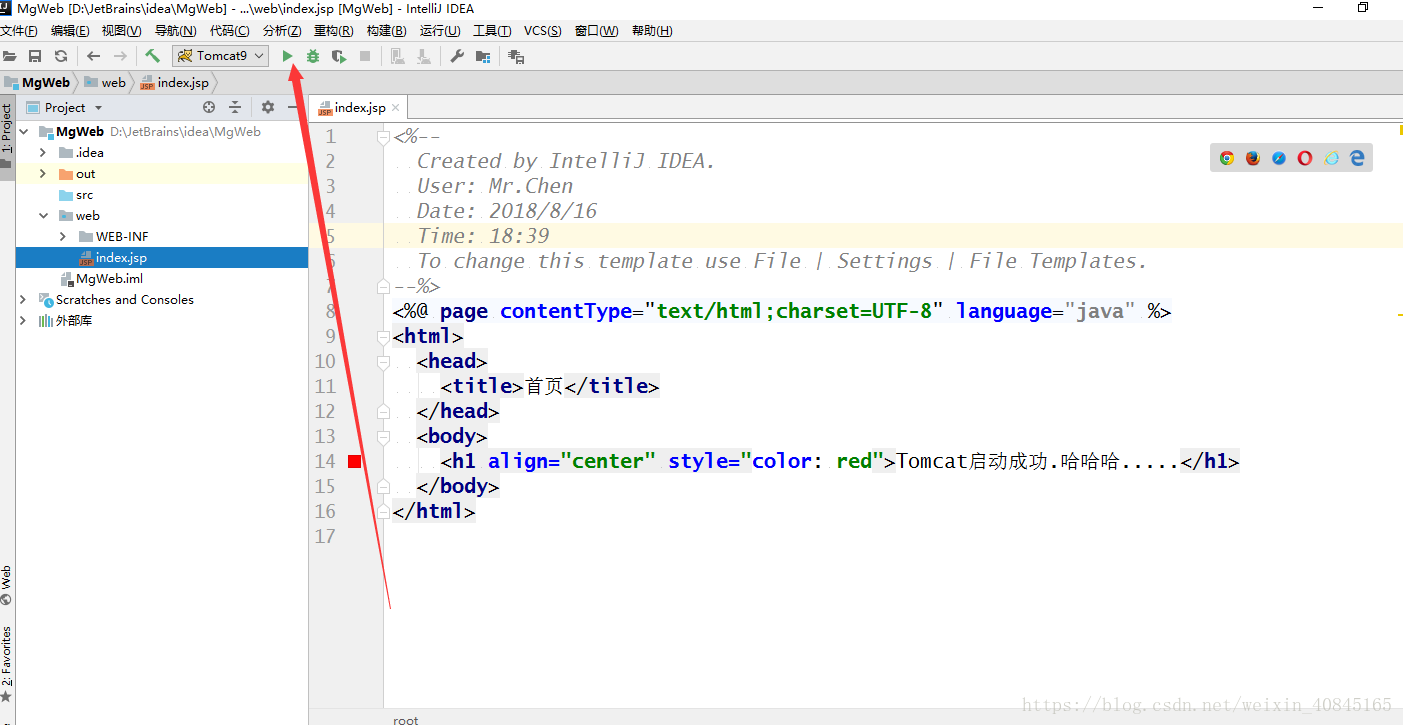 IntelliJ IDEA 部署Tomcat9解决方案_idea tomcat9-CSDN博客