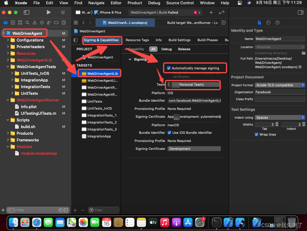 iOS自动化测试方案(二)：Xcode开发者工具构建WDA应用到iphone-CSDN博客