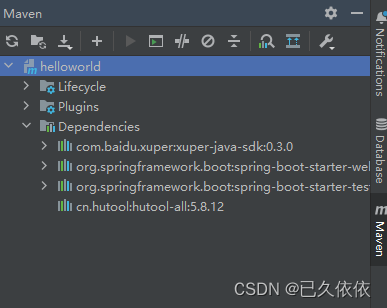 百度超级链XuperChain使用JavaSDK接入_xuperchain 设置ip和端口-CSDN博客