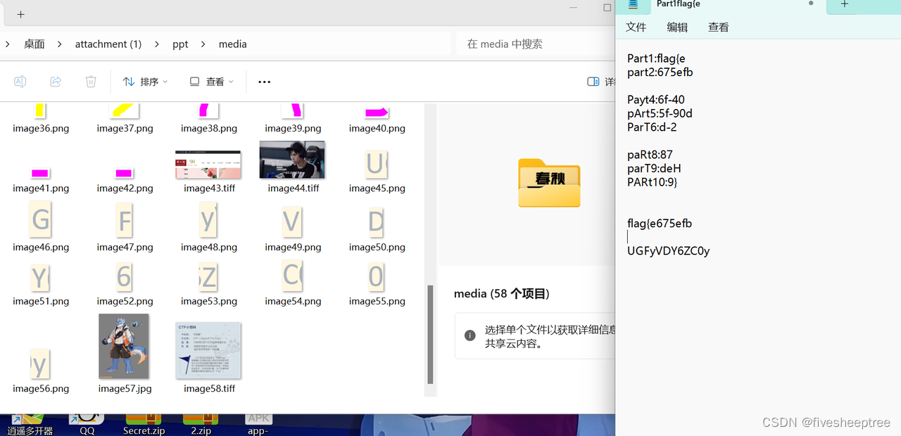 CISCN初赛wp misc,re,pwn,web,crypto_ciscn wp-CSDN博客