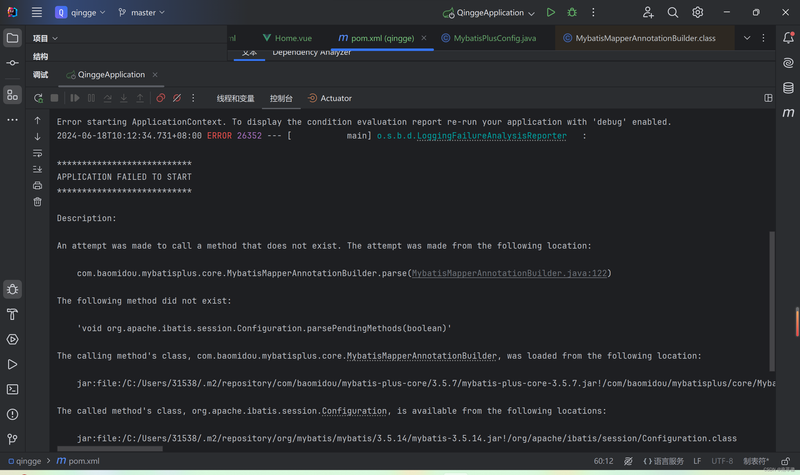 如何解决MybatisMapperAnnotationBuilder 类（来自 mybatis-plus-core-3.5.7.jar）试图调用 org.apache.ibatis ...