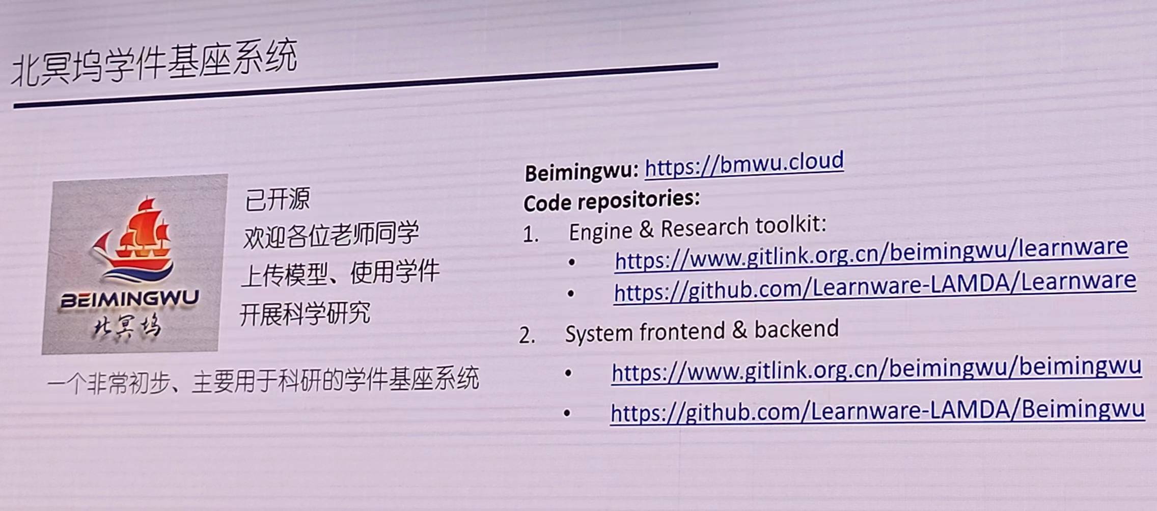 青年精英大会笔记-CSDN博客