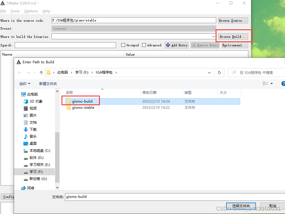 VS中安装gismo库_gismo库配置-CSDN博客