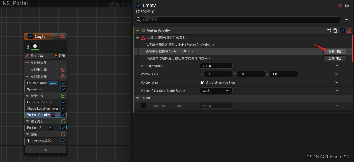 【UE】制作一个传送门_ue portal-CSDN博客