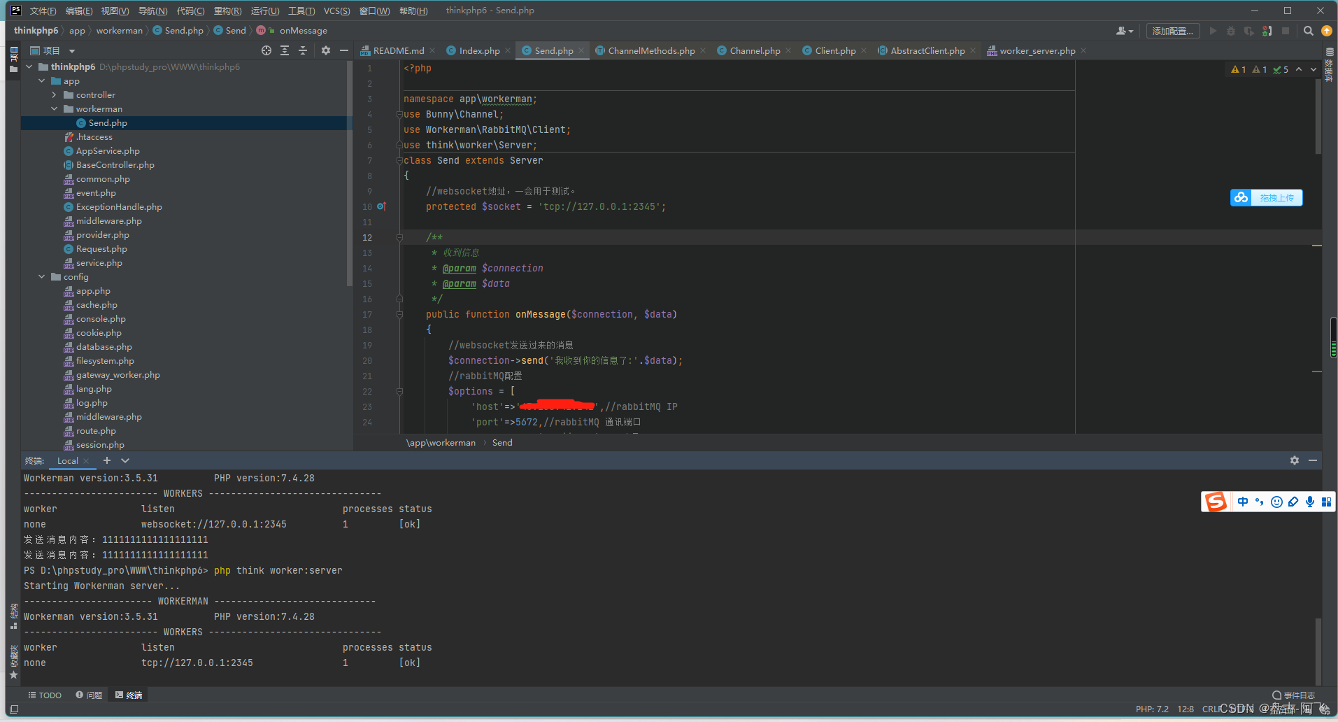 php简单实现rabbitMQ消息列队（必须收藏）_php rabbitmq-CSDN博客