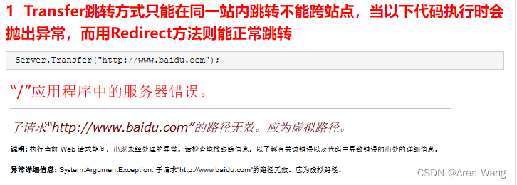 ASP.NET内置对象 cookie session application, ＜%%＞ ＜%=%＞ ＜%:%＞＜%$%＞ ＜%@ %＞ Redirect transfer ...