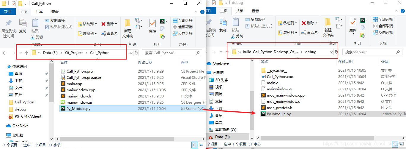 Qt调用Python详细过程_qt python-CSDN博客