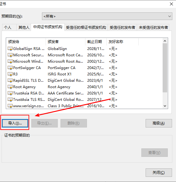BurpSuite抓取https请求包_burpsuite h-CSDN博客