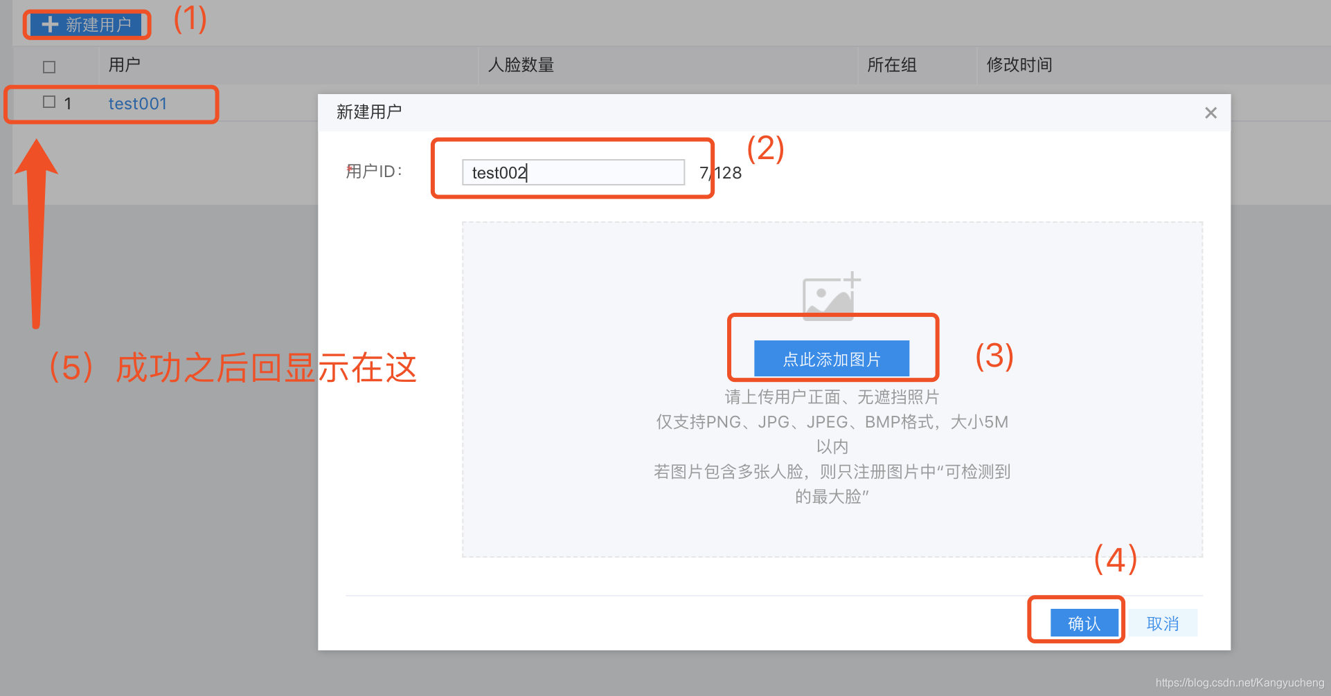 百度人脸搜索的一次尝试（JAVA）_com.baidu.aip.util.base64util-CSDN博客