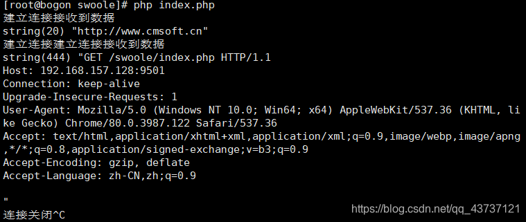 Linux下搭建swooletcp服务器_linux tcp server安装-CSDN博客