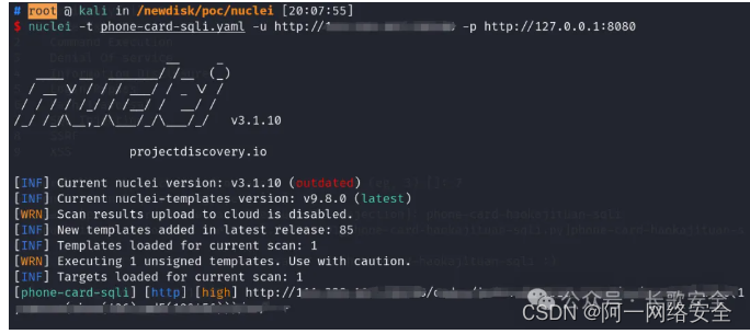 【0day】号卡sql注入_sql注入是0day吗-CSDN博客