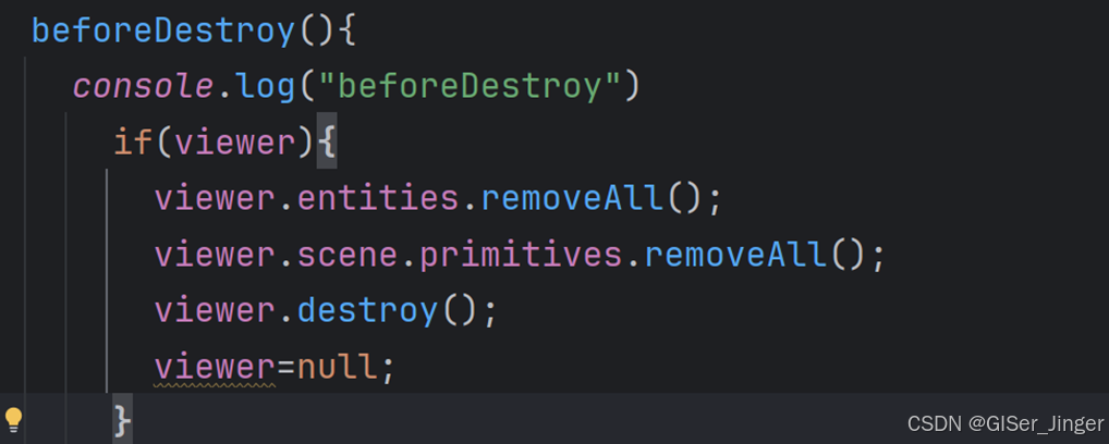 Vue-Cesium内存泄漏问题！！！viewer记得及时销毁！-CSDN博客