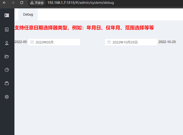 Vue3 - Element Plus 日期选择器 el-date-picker 设置默认值功能，使用 default-value 对选择器的默认日期进行设置（解决设置默认值后不起作用、无效 ...