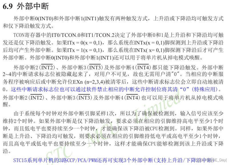 STC15单片机-按键检测单击或长按(外部中断)_stc89c52怎么判断长按-CSDN博客
