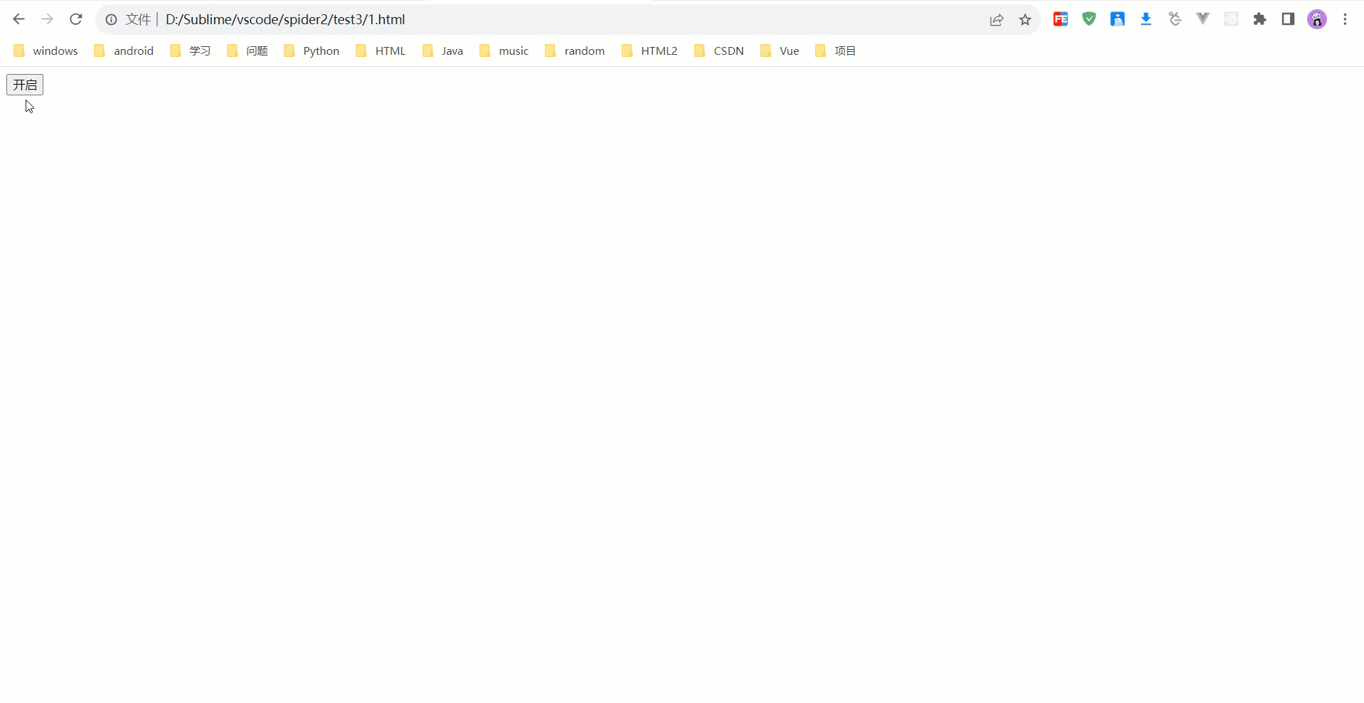 selenium.common.exceptions.UnexpectedAlertPresentException: Alert Text ...