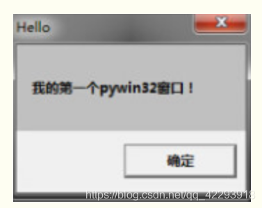 PyCharm下的pywin32安装及使用_python3.10可以用pywin32==301吗-CSDN博客