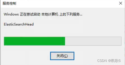 ElasticSearch-Head加入windows服务_elasticsearch-head windows 服务方式启动-CSDN博客