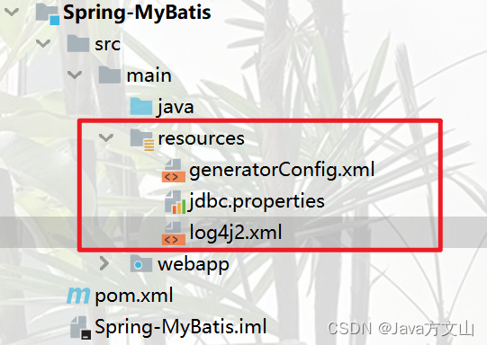 提升开发效率的必备技能：Spring集成Mybatis和PageHelper详解_spring pagehelper-CSDN博客