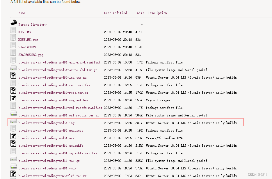 ubuntu18.04 qcow2 镜像_ubuntu qcow2镜像下载-CSDN博客
