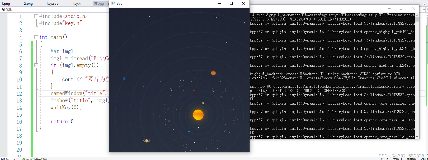 vs在debug模式下使用opencv的imread读取不到图片，并且namedWindow报错未经处理的异常-CSDN博客