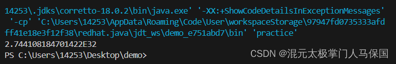 【java】如何使double类型数据位数过长时不以科学计数法的方式输出 Java Double 不用科学计数法 Csdn博客