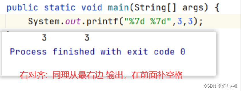 Java指定长度输出 Csdn博客