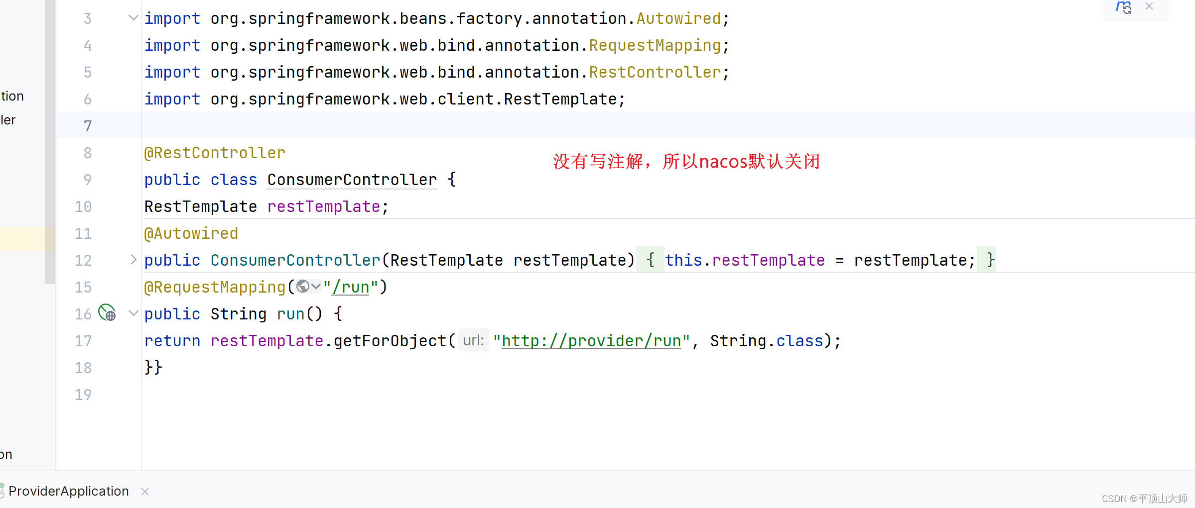 手把手带你门SpringCloud-CSDN博客