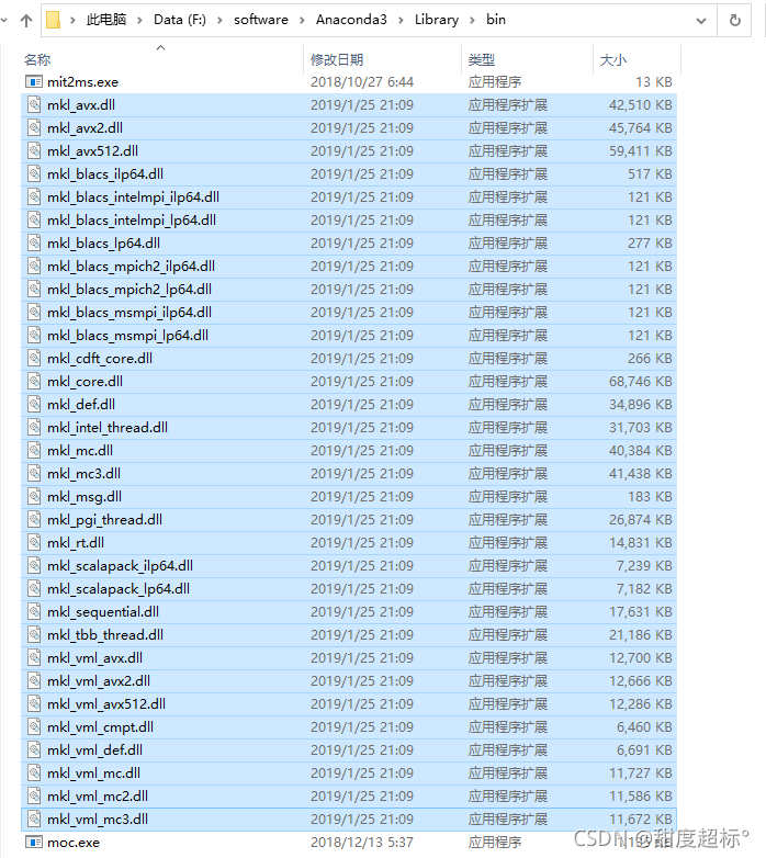 Anaconda在运行时报错：Intel MKL FATAL ERROR: Cannot load mkl_intel_thread.dll.的解决办法-CSDN博客