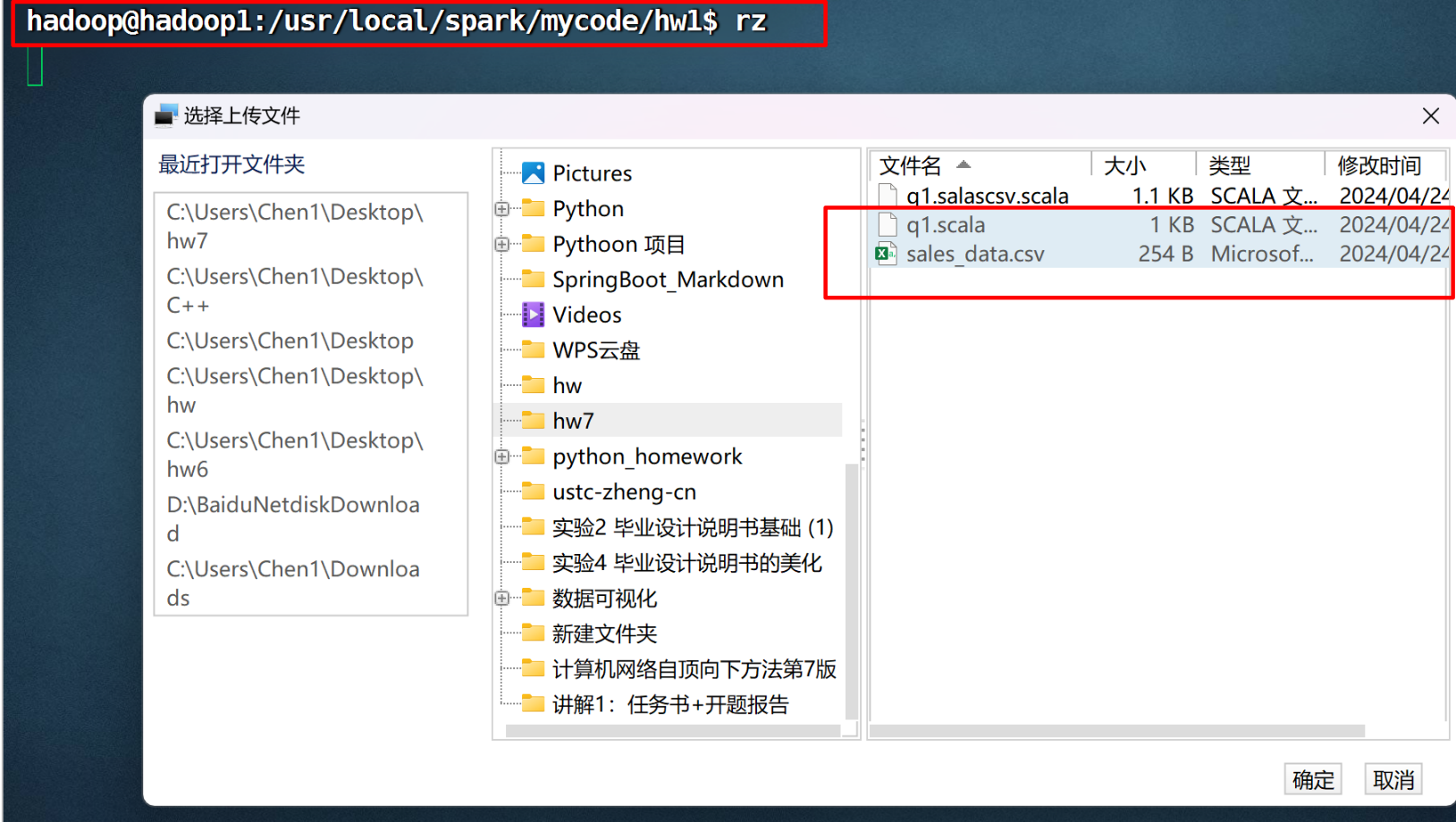 Ubuntu：某个文件夹下不能 rz（传输命令) 文件，也不能写入（vim）文件_ubuntu rz-CSDN博客