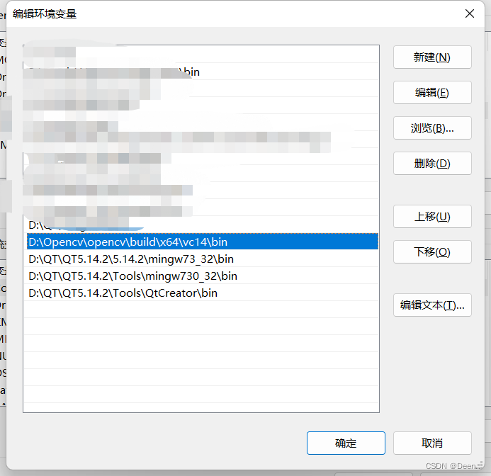 VS添加opencv、pcomm库文件_vs++中导入cv2库-CSDN博客