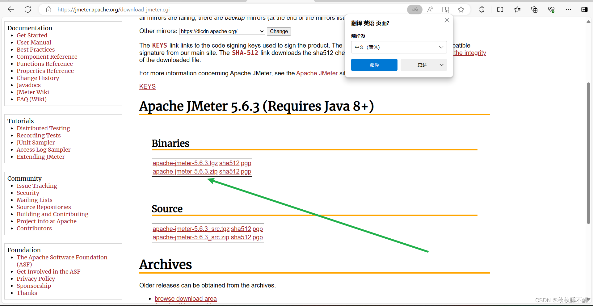 自动化测试基础 --- Jmeter_jmeter自动化-CSDN博客