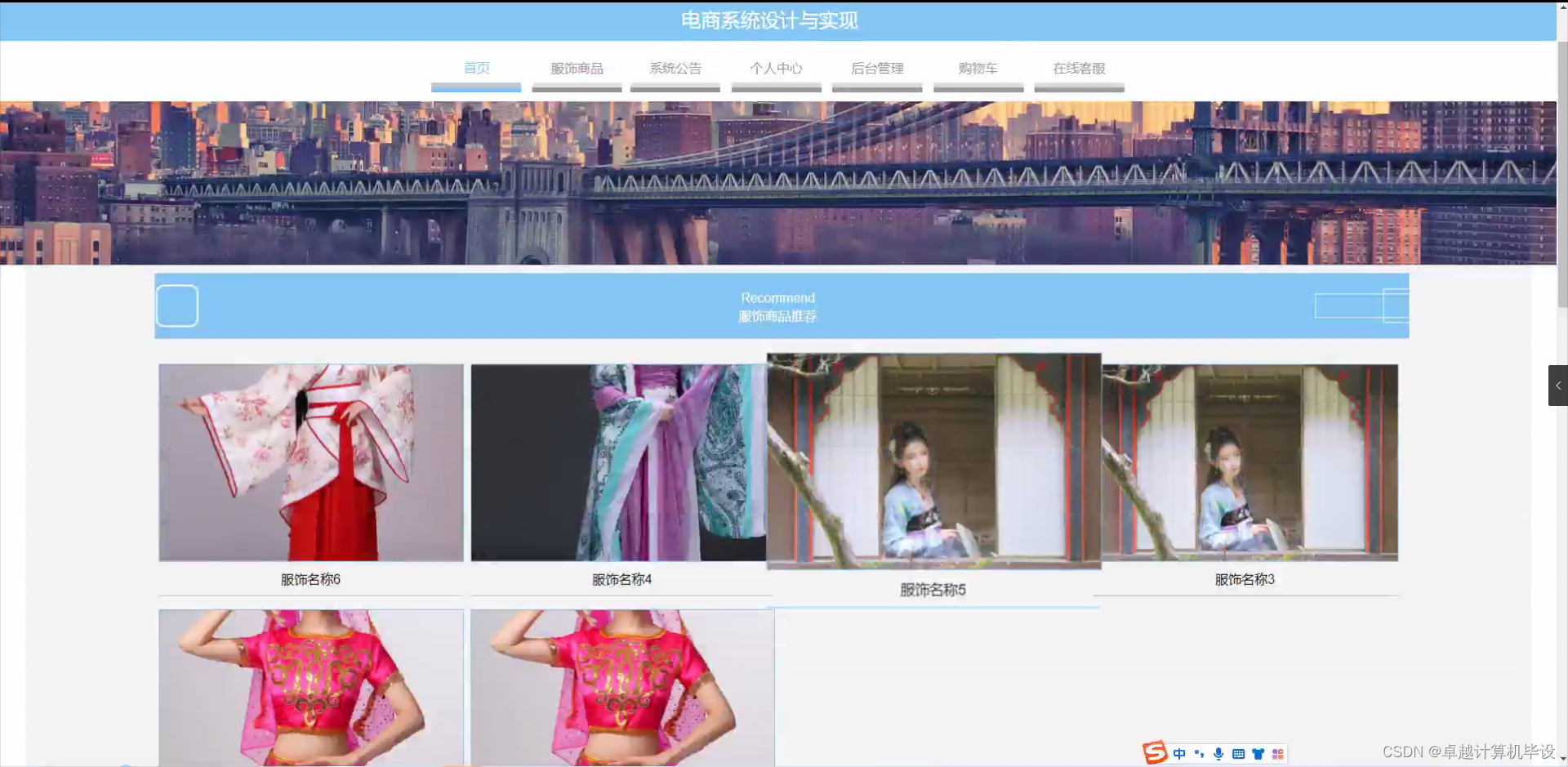 开题报告 Springboot电商系统设计与实现t32la计算机毕业设计基于springboot技术的电子商务系统的分析与设计研究 Csdn博客