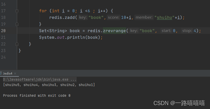 使用java操作redis五大命令java Redis命令 Csdn博客