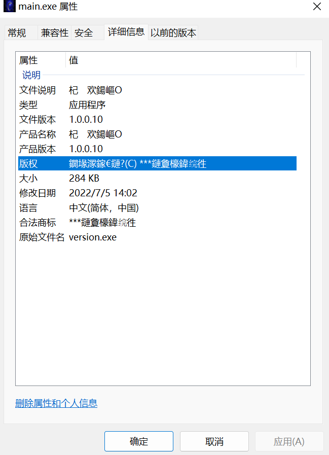 Clion-MinGW编译后的exe文件添加ico图标_clion生成的exe怎么封装图标-CSDN博客