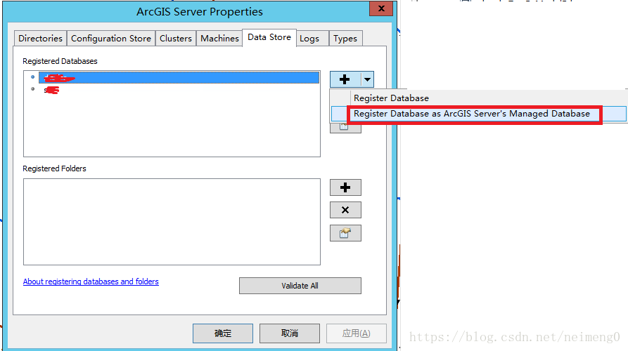 Arcgis 发布服务，无法添加 Feature Access。报错：00090 : requires a registered database_feature service ...
