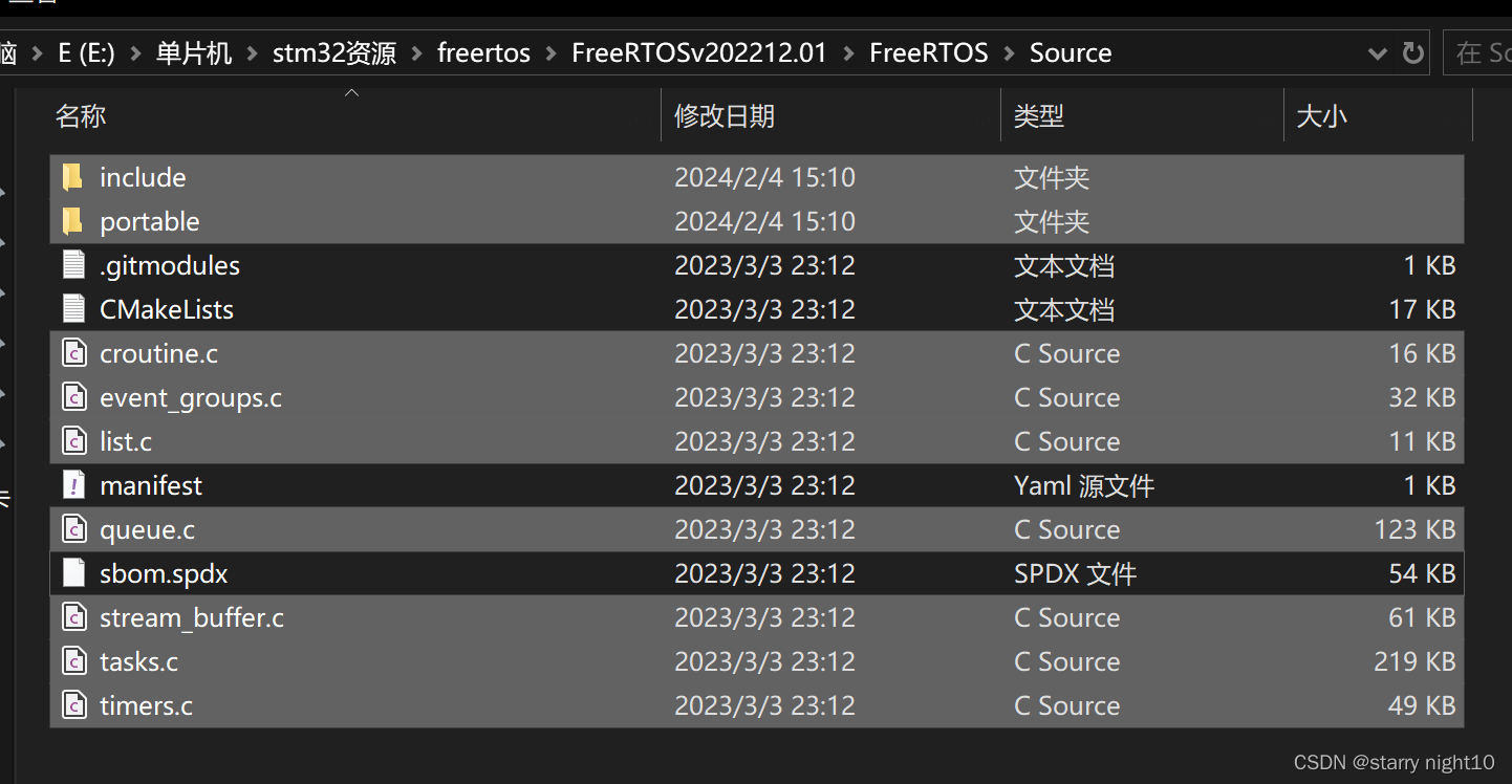 STM32F103C8T6移植FreeRTOS(环境为Keil5)_stm32f103c8t6 freertos-CSDN博客
