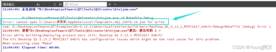 qt:cannot open C:\Users\某某某\AppData\Local\Temp\main.obj.15576.16.jom for write-CSDN博客